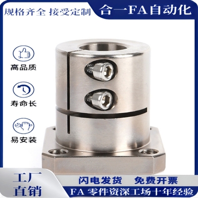 GBL01/02/06/11/12/16/21/22-D12 D16 D20 25 30导向轴支座