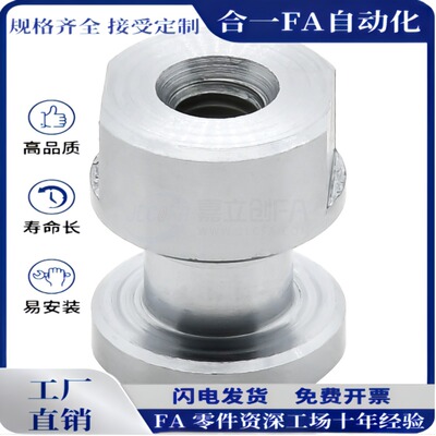 浮动接头FJCL WHC61-M3-M4-M5-M6-M8-M10-M12-M14-M18-0.8-0.7