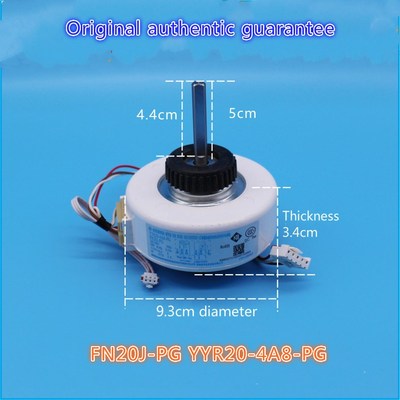 Applicable Gree air conditioner inner fan motor 1.5P inner m