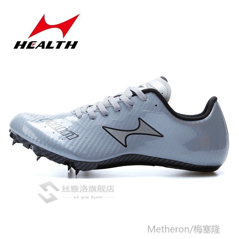New Style Whole Palm Spikes Track And Field Sprint And Wo P