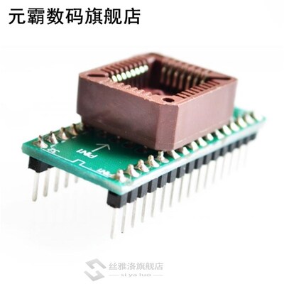 PLCC32 to DIP32 programmer IC adapter socket