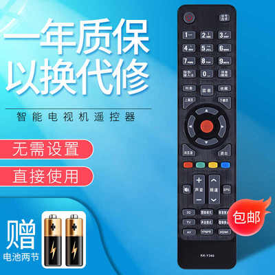 适用康佳电视遥控器KK-Y354 LED32M3500PDE LED42/47/55M3500PDE