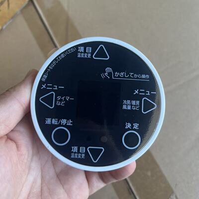 原装富士通FUJITSU日文空调遥控器AR-EFC1J