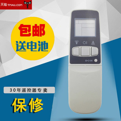 适用于夏普空调遥控器 MPS-2003A CRMC-A343JBE0 冷暖包邮