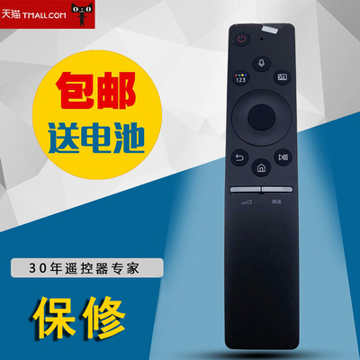 适用于三星智能语音电视机遥控器BN59-01298J UA75/65/55Q6F