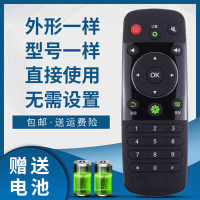 适用海信电视遥控器CN3A56 LED32EC510N LED40/42/48/50/55EC510N