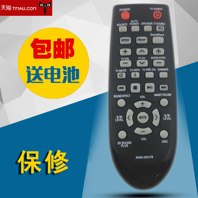 全新电视机遥控器三星