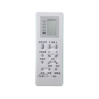 适用于 松下空调遥控器A75C2702 A75C2969 A75C2971 R052包邮