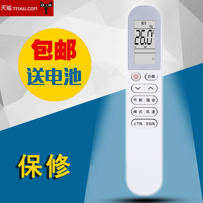 适用VIOMI云米空调遥控器meekee空调机KFRD-35GW/M4PF3-D3 -26GW