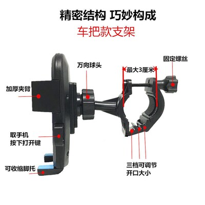Bicycle Motorcycle Mobile Phone Holder Handlebar Phone Stand