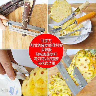 Commercial sugarcane cutter sugarcane peeler household stain
