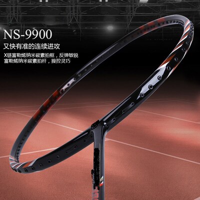 Badminton Rackets Strung Professional Carbon Badminton Racqu