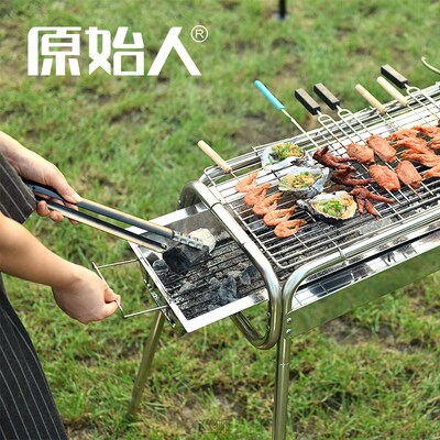 Primitive charcoal clip barbecue charcoal clip Portable Exte