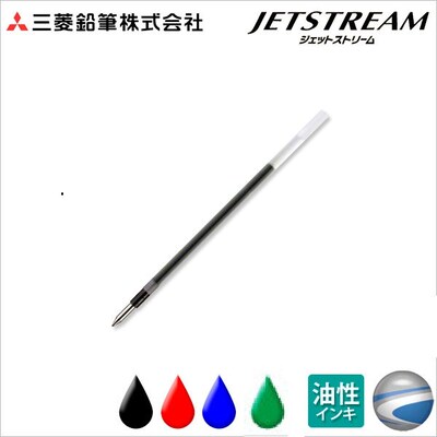 UNI SXR 80 0.7 mm 0.5 mm 0.38 mm Super Smooth Oil Pen Refil