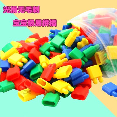 3-6-8 years old kindergarten boys and girls toys
