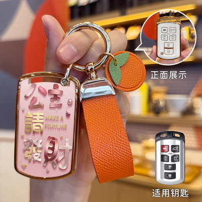 适用老款进口塞纳钥匙套sienna赛纳汽车钥匙包车内装饰用品壳扣包