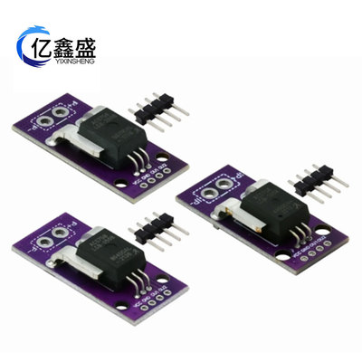 ACS758LCB-050B/100B/200B-PFF-T 线性 电流传感器 霍尔电流模块