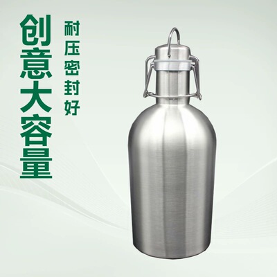 新款畅销304不锈钢酒壶酒瓶创意64OZ摇摆大容量耐压密封饮料罐