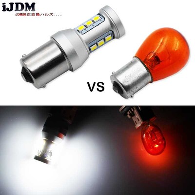 iJDM CANbus Error Free 1200 Lumens HID White 1156 7506 S25 L