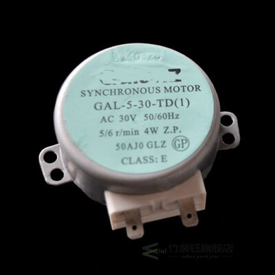 Turntable Motor Synchronous Motor  for GALANZ Microwave Oven