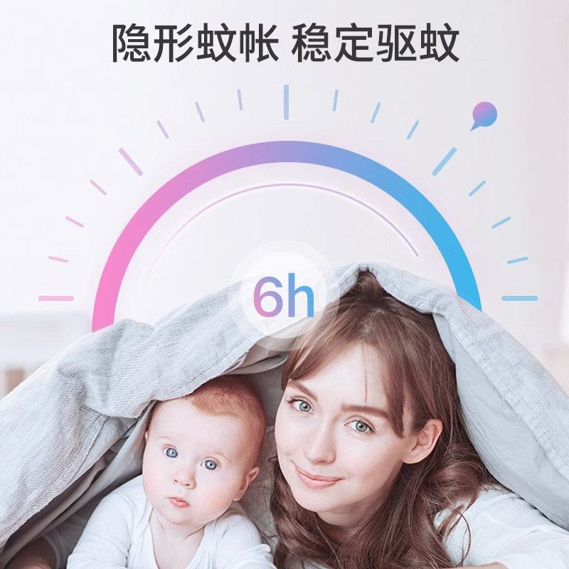 安速驱蚊喷雾液儿童宝宝户外驱蚊水防蚊虫叮咬液婴儿花露水户外