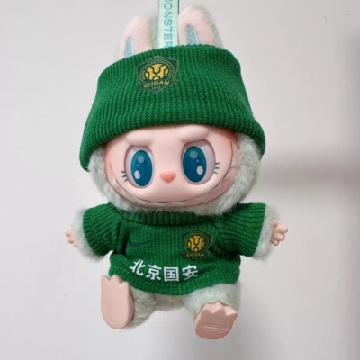 北京国安拉布bubu娃衣毛绒玩具玩偶公仔衣服针织球服黑色绿色潮
