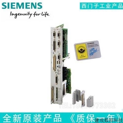 【议价】议价产品NCU 572.5B 6FC5357-0BB25-0AB0