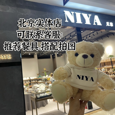 Eburgh House &NIYA尼雅家居骨瓷餐具摆台酒店餐厅会所商务宴请