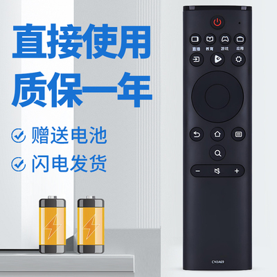 柯缘适用于海信电视遥控器CN3A69 HZ32A36E HZ39A36 HZ43A36