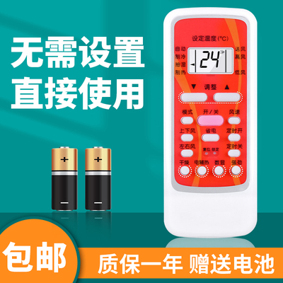 柯缘适用于美的空调遥控器KF-35GW/Y-IA(R2) KFR-32GW/DY-IB(R3)