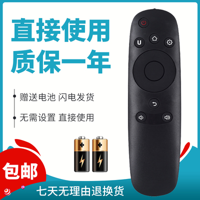 柯缘适用于长虹电视遥控器RID800 49Q1F 50Q1F 55Q1F 58Q1F