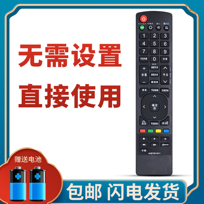 适用于 LG电视遥控器32LE5300-CA 42LE5300-CA 47/55LE5300-CA
