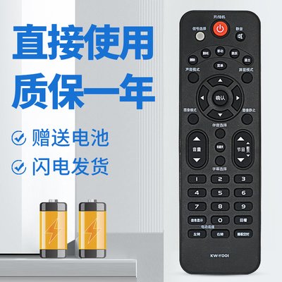 柯缘适用康佳电视遥控器LED32S3360CE 3253360CE LED32S2260N