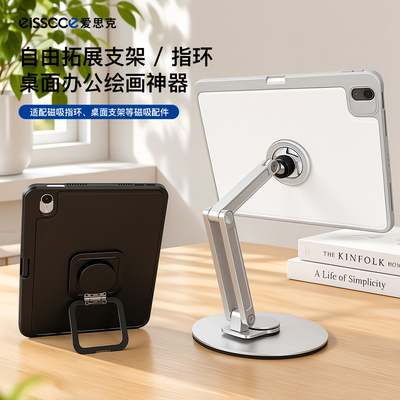 适用iPadPro24/25年带笔槽保护套
