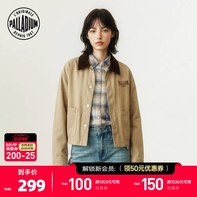 PALLADIUM帕拉丁上装时尚简约品牌元素女款外套1913821