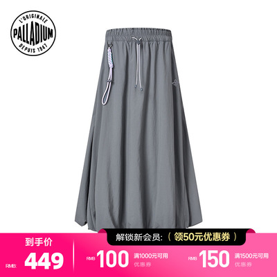 PALLADIUM帕拉丁下装低调精致鸢尾花刺绣女款半裙1913641