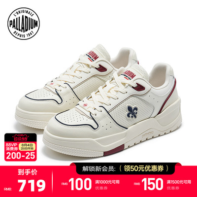 PALLADIUM帕拉丁休闲鞋时尚简约圆头系带男款板鞋09789