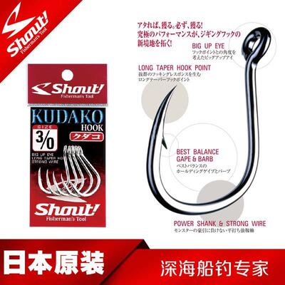 日本速特SHOUT铁板钩放流