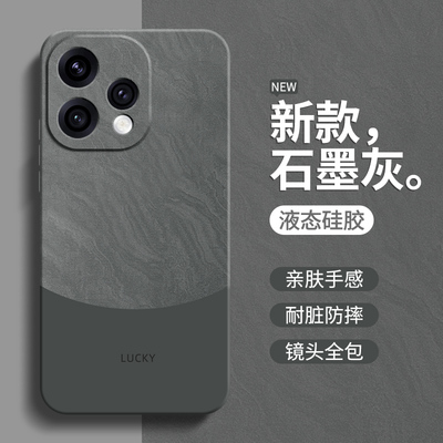 流沙纹理适用OPPOReno15C手机壳Reno15C新款保护套OPPO简约液态硅胶Rone镜头全包防摔0pp0男女PMD110软壳外壳