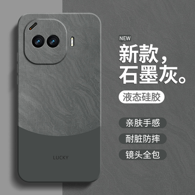 流沙纹理适用IQOOZ11Turbo手机壳Z11Trubo新款保护套vivo液态硅胶iqoo简约全包防摔爱酷vivoz男女iqz软壳外壳