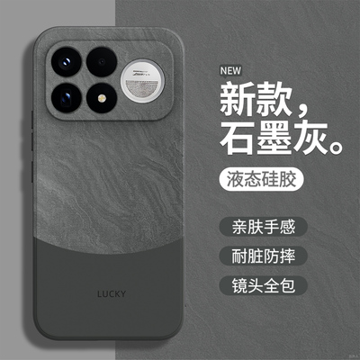 流沙纹理适用红米K100Pro手机外壳RedmiK100ProMax保护套K90Max新款K80至尊版K70E硅胶Redmi小米全包防摔男女