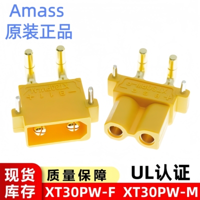 XT30PW大电流直脚弯角焊板直流PCB板专用卧式连接器滑板车公母头