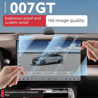 适用于25吉旋007Gt屏幕回火膜中控仪导航内饰膜改装汽车用品