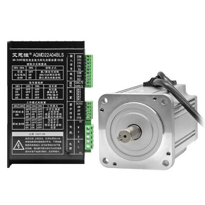 交流220V/直流310V 80直流无刷电机组550W 750W 1500 3000Rpm