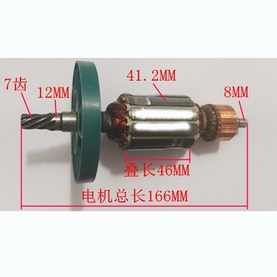 AC220-240V Armature Rotor Replace for Makita HR3520 HR3520B