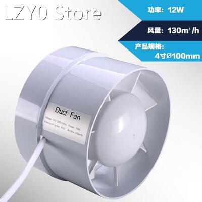 Pipeline pressure blower 4 inch exhaust fan Moxibustion 5inc