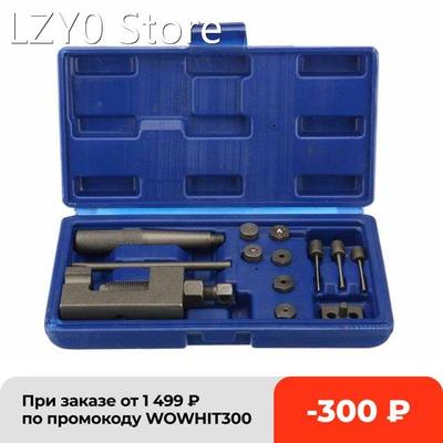 1Set Motorcycle Heavy Chain Breaker Cutter Riveter Tool Kit