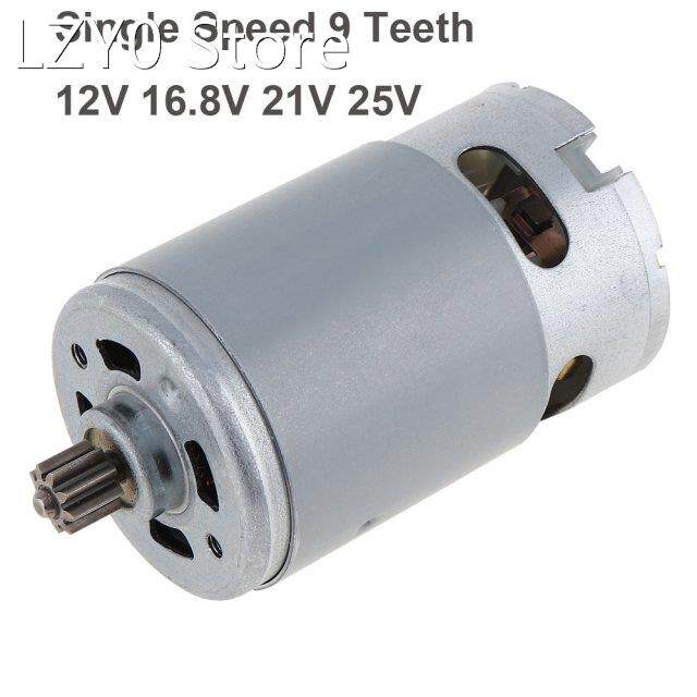 RS550 12V 16.8V 21V 25V 19500 RPM DC Motor with Single Speed_虎窝淘