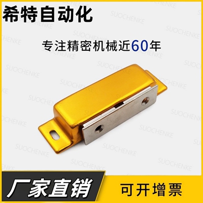 HGE61-67 双磁芯磁力扣强力工业门档 HFU93-32 HFU91-30 C-73