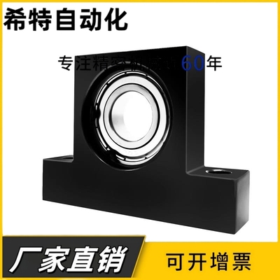 T型内径40MM立式轴承座固定座支座组件支撑带座BGHKB 6008 6208